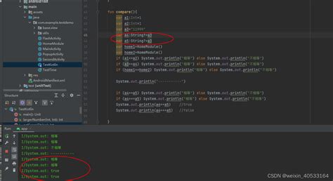 Kotlin中“”和“”kotlin Csdn博客 Kotlin中“”和“”kotlin Csdn博客