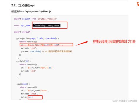 实战项目ssm权限系统1 Springsecurityredisaopand菜单按钮级别springsecurity菜单和权限 Csdn博客