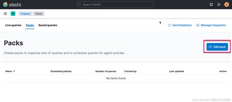 elasticsearch：使用 osquery 和 elastic stack 来监控你的端点 osquery manager csdn博客