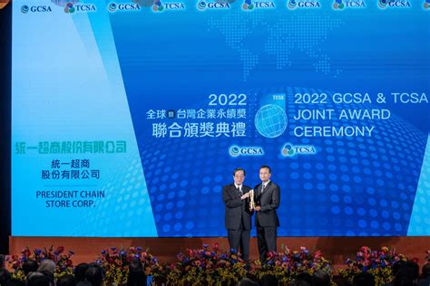 永續評比常勝軍！統一超商連續6年獲tcsa台灣企業永續獎 2022年獲五獎殊榮 創零售通路之冠 威傳媒新聞 Winnews