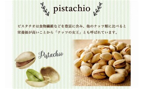 ミックスナッツチーズ500g×1、ピスタチオ500g×1ミックス ナッツ チーズ ピスタチオ セット 500g × 2袋 1kg アーモンド カシューナッツ クルミ チーズ 素焼き 自然 甘