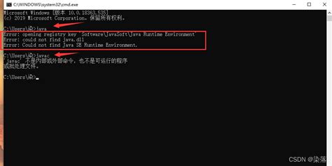 Jdk8和jdk11安装下载和配置环境变量，还有安装后运行java出现无法正常运行和版本报错的问题解决方法。（详细版下载jdk11显示错误