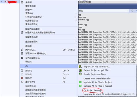 Error Msb8066：moc‘ing Configh（系统找不到指定的路径）error Msb8066 Csdn博客