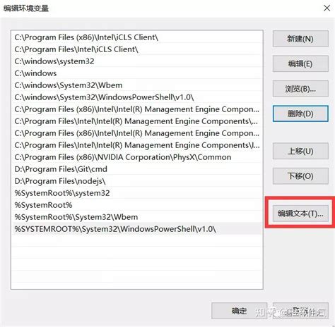 Windows 安装 Python 及配置环境变量 知乎