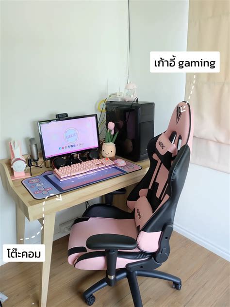 แชร์ไอเดียของแต่งห้องคอมจากงาน Furniture Expo แกลเลอรีที่โพสต์โดย ลต 🔮 Lemon8