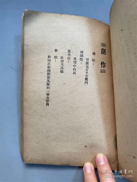 图民国旧书论诗短札缺1 2页5 6页 拍品信息 网上拍卖 拍卖图片 拍卖网 拍卖网站