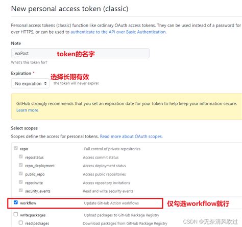 GitHub poboll WeChatPush 微信天气推送每日课表推送上课提醒晚安心语及第二天课程推送 微信公眾號課表推送 WeChat push weather