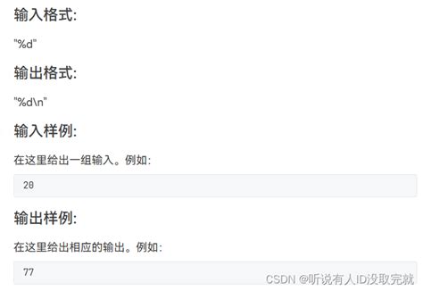 求给定正整数m以内的素数之和 Csdn博客