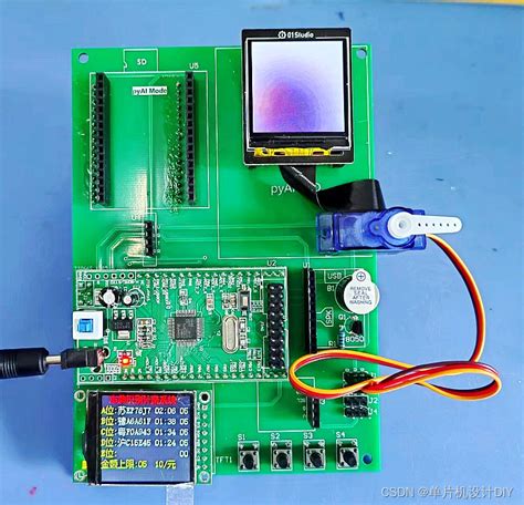 基于stm32单片机车牌识别图像处理ai摄像头计费车位设计23 240单片机 处理图片 Csdn博客