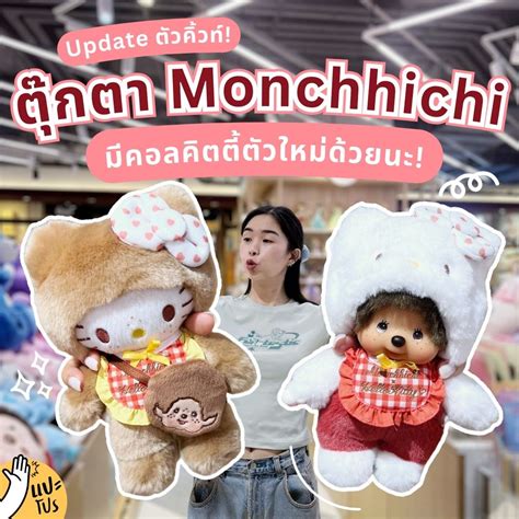 แปะโปร 👋🏻 แปะโปร เคล็ดลับใส่แหวนเสริมดวง 💍 นอกจากเราจะใส่แหวนเพื่อความสวยงามแล้ว แหวนยังเป็น