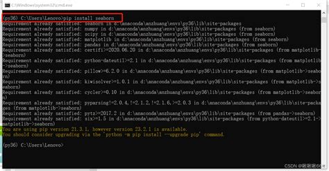 导入seaborn包时报错：importerror Cannot Import Name ‘removena‘无法从源解析导入