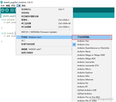Esp32配置096寸oled显示屏esp32 Oled Csdn博客