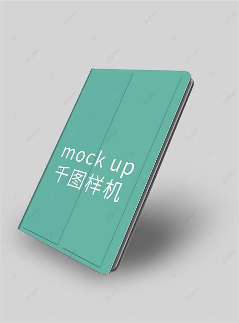 Original Flat Cover Prototype Template Download On Pngtree