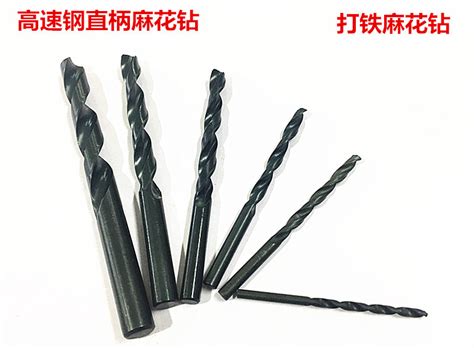 手电钻十字钻头图片 十字钻头图片大全 钻头图片图 第11页 大山谷图库