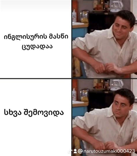 ნიკა პირველი პოსტია იმედია მოგეწონება R Tmgsubmissions