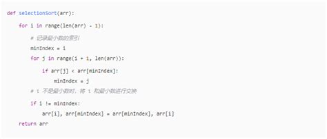 用python实现十大经典排序算法附动图 Csdn博客 用python实现十大经典排序算法附动图 Csdn博客