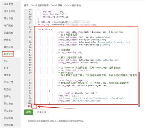 Nginx反向代理docker Hub，加速拉取镜像 Mymuwu