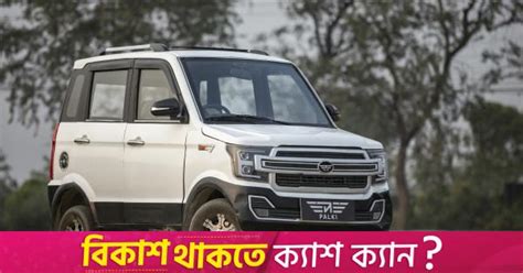 Jahid E Hasan On Linkedin Leaving The Fumes Behind Bangladesh Needs Clean Energy Solutions For