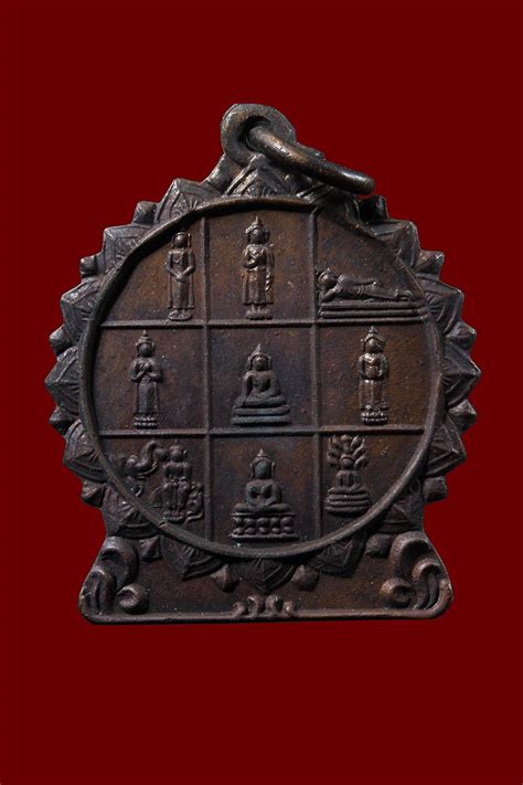 เหรียญพระประจำวัน วัดชิโนรส กทม ปี2512 1 อาร์มปากน้ำ พระเครื่อง พระแท้ Webpra เว็บ พระ คอม