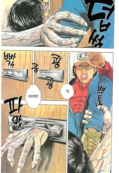 밤비노 아이 앰 어 히어로 02