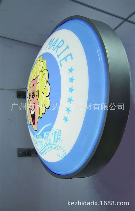 吸朔灯箱吸塑灯箱灯箱第14页大山谷图库