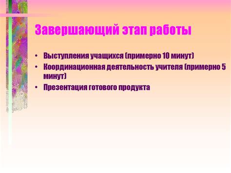 Составление пособия по произведению Слово о полке Игореве презентация онлайн