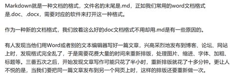 Markdown 语法大总结【全网汇总,从0到深大全版】markdown语法 Csdn博客 Markdown 语法大总结【全网汇总,从0到深大全版】markdown语法 Csdn博客