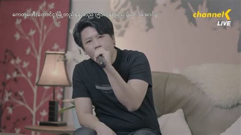 လိမ်စမ်းညာစမ်း စိုင်းစိုင်းခမ်းလှိုင် မောင်မောင်ပြည့်စုံ ကေတုမတီ ၅၁၀