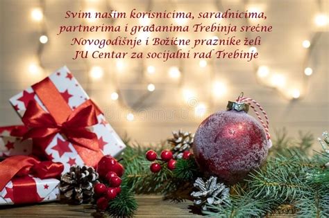 Центар за социјални рад Требиње