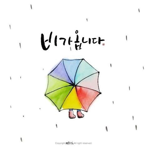 좋은인연 좋은글 유머 음악 여행 시 영상 사랑방 BAND