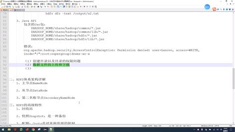 大数据课程 hadoop、spark、flink 哔哩哔哩 bilibili