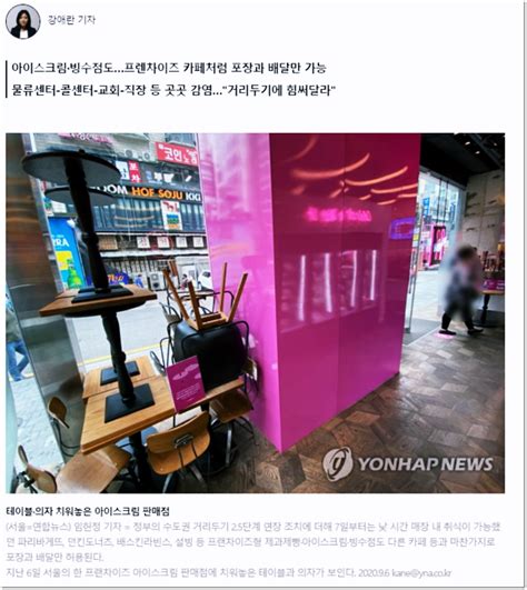 빵집 창업 프랜차이즈 아닌 서울 베이커리 창업 부담없이 네이버 블로그