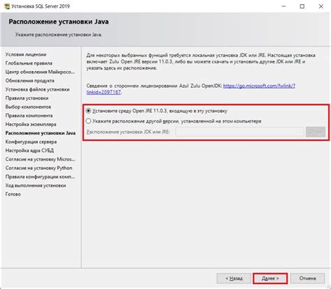 Установка Microsoft Sql Server 2019 Express на Windows 10 Info It блог для начинающих