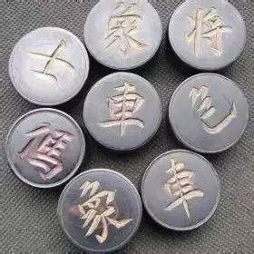 象棋技巧炮低兵巧胜单象 本局