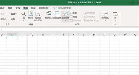 Excel的使用方法怎么样使用excel 正数办公