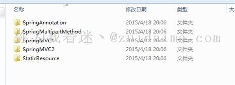 Spring Mvc初学者专用，里面有4套案例！ 代码 最代码