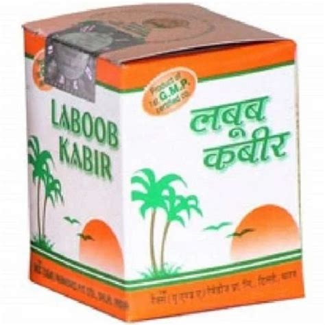 Laboob Kabir Rex At ₹ 320 Pack Unani Medicines In Hardoi Id