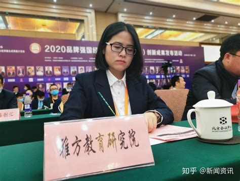 雅方荣获心理咨询行业十大消费满意品牌十大社会责任典范企业 知乎