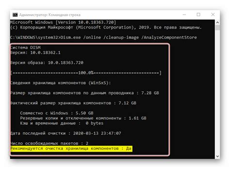 Как почистить папку Windows в Windows 10