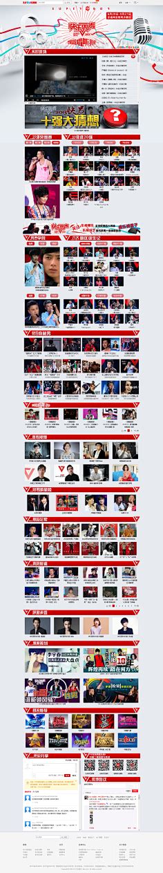 快乐男声 花瓣网陪你做生活的设计师 快乐男声快乐男声2013专题乐视网