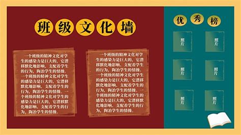 School Class Card Design Templates Psd Design For Free Download Pngtree