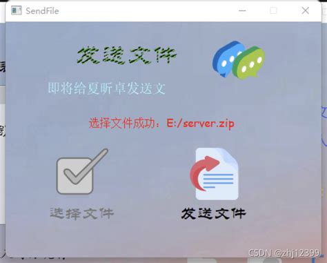 Qt制作的一款即时通讯软件qt Im Csdn博客