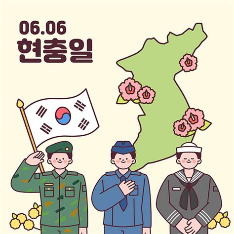 현충일 군인들 캐릭터 유토이미지 상세페이지 베이직샵 일러스트 22377642