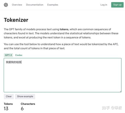 chatgpt的计费方式：token ai有智慧