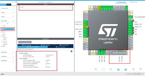 Stm32配置总结 Iic的使用stm32 硬件iic应用 Csdn博客 Stm32配置总结 Iic的使用stm32 硬件iic应用 Csdn博客