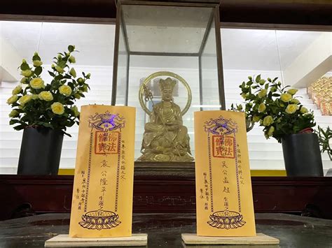泉州少林寺诵经悼念袁隆平、吴孟超院士