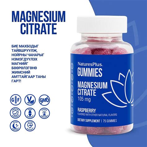 Naturesplus Gummies Vitamin C 250mg Зажилдаг зөөлөн витамин С Зориулалт Биеийн ерөнхий эрүүл