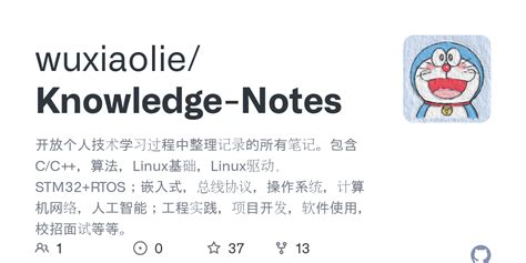 Knowledge Notes 科普技术提升方向 md at master wuxiaolie Knowledge Notes GitHub