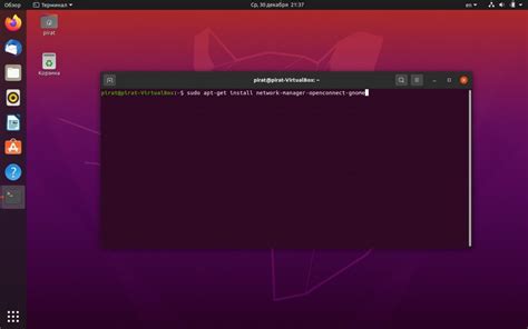 Как подключить Cisco Anyconnect Vpn в Ubuntu