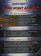 Drift Out 94 The Hard Order Video Game Wiki Fandom